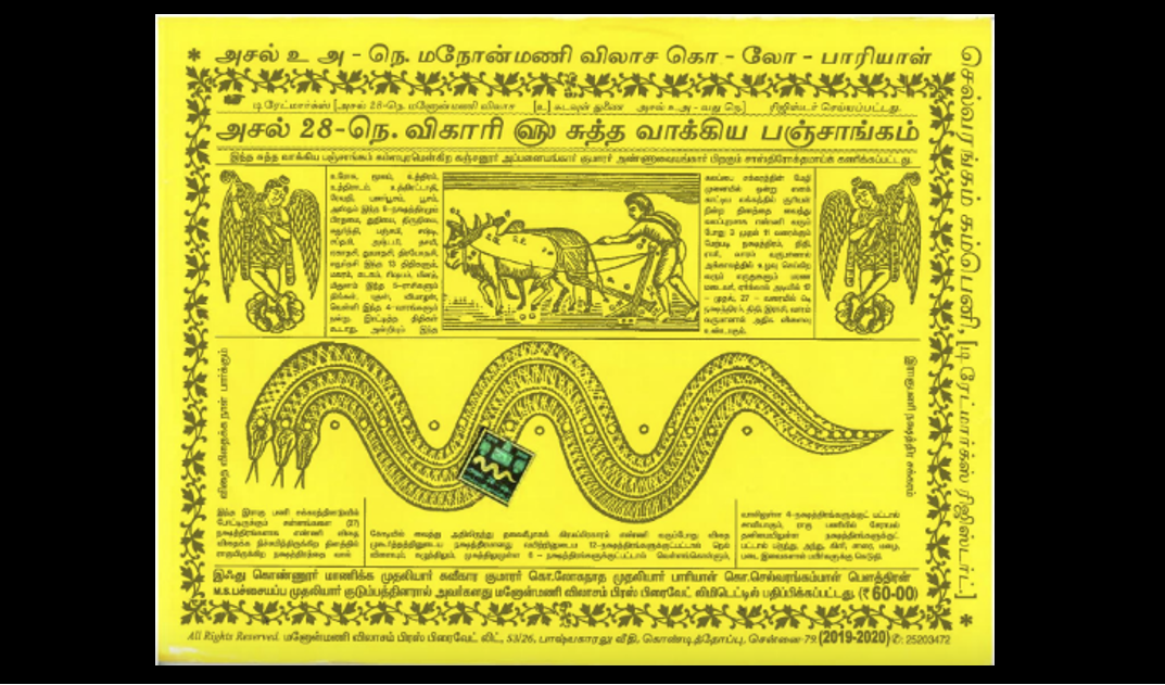 The Indian Calendar System (The Indian Astrology Series) – Kulture Katha